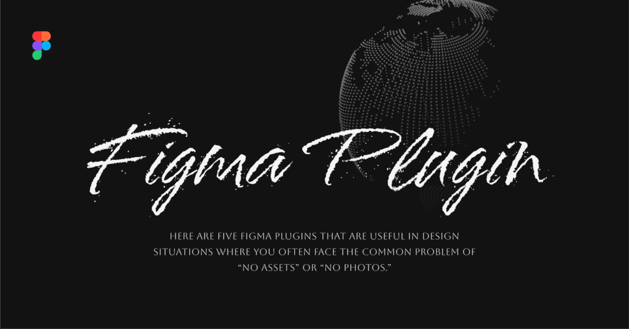 【Figma】素材がないで困らない！Figmaプラグイン5選｜Hiro.left