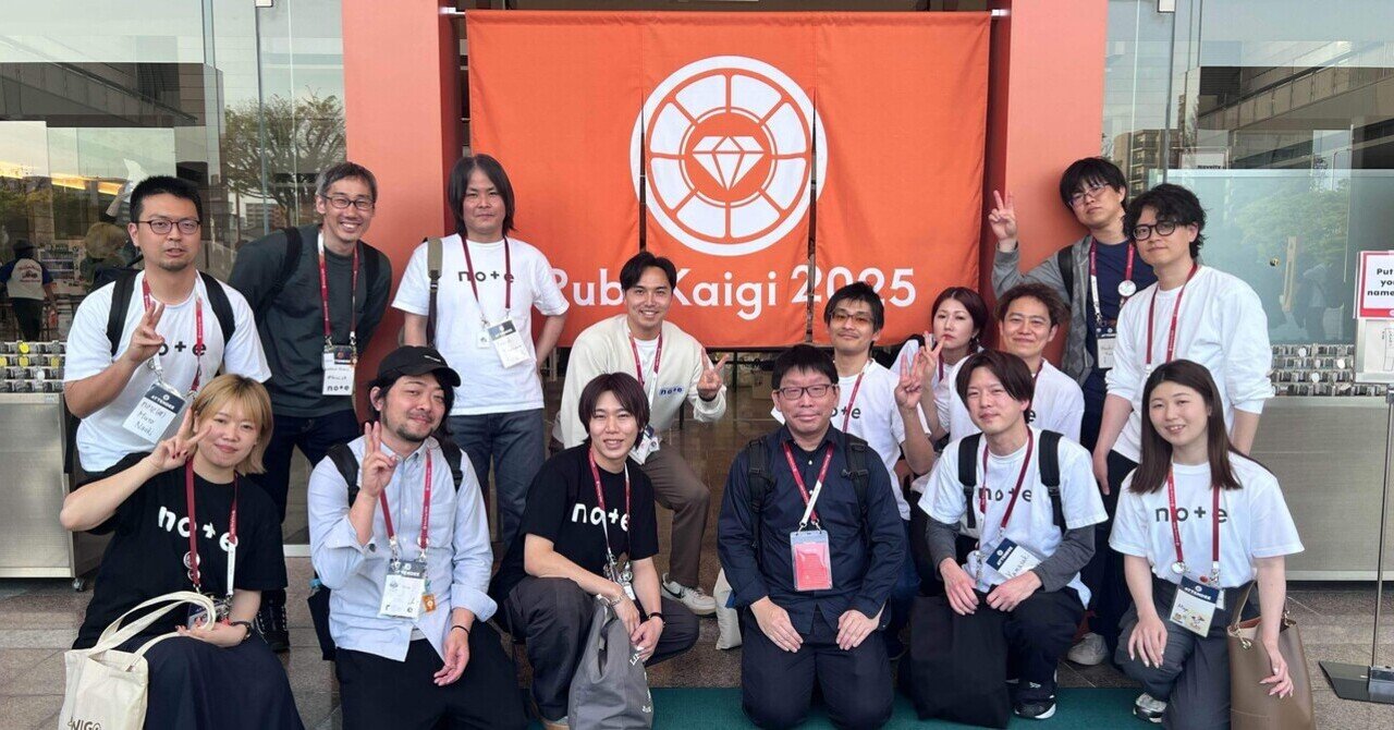 理解の深さは感謝の深さへ繋がる。技術的な成長を感じたRubyKaigi2025とあたまがきんに君の旅行記｜あたまがきんに君