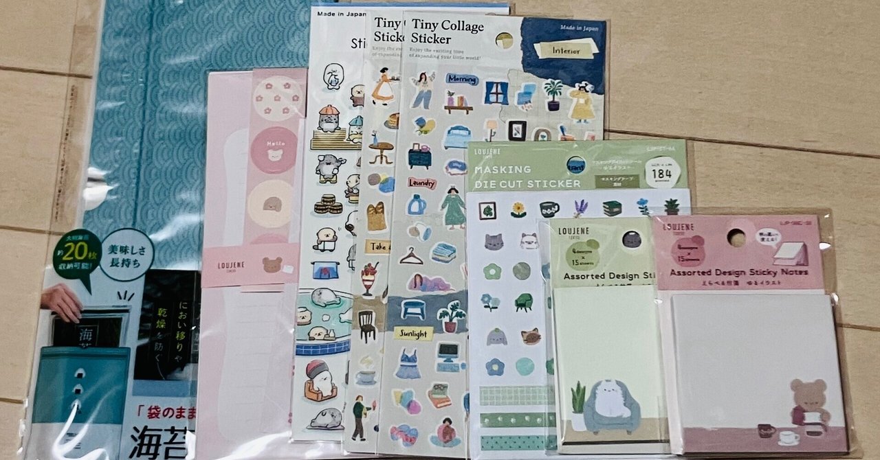 【文具他】250419-20購入品｜ichi LABO