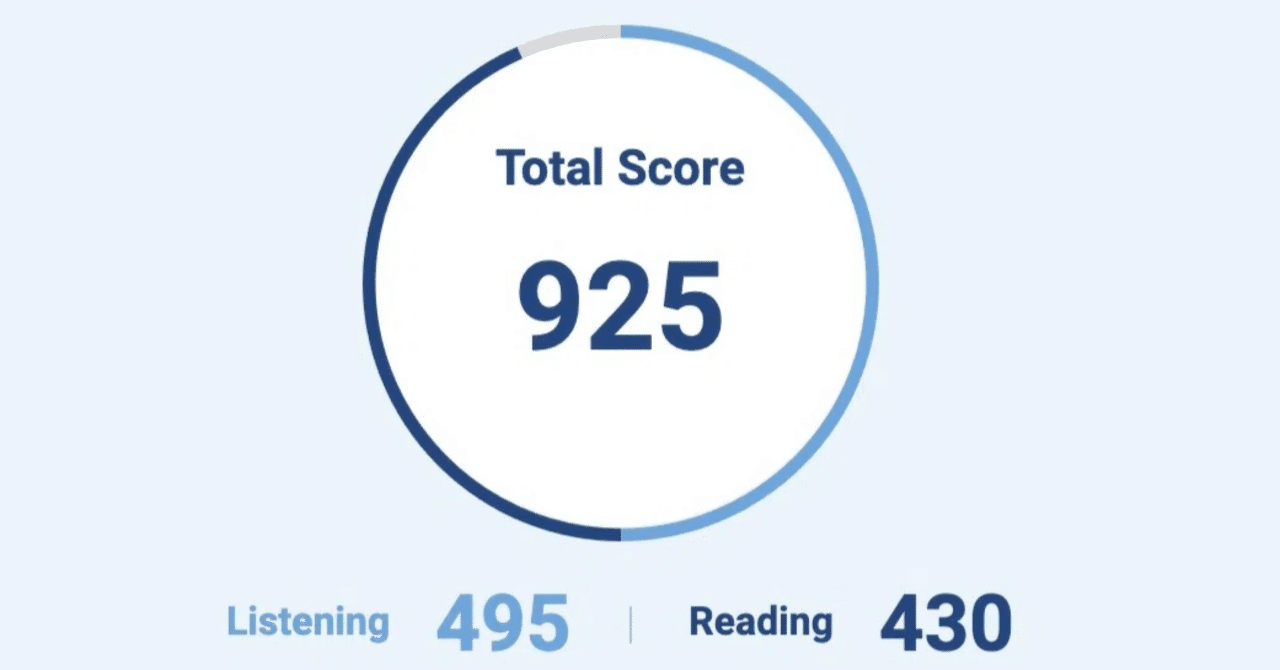 【学習法】TOEIC900点超えは通過点：英語を愛しつづけよ｜たか