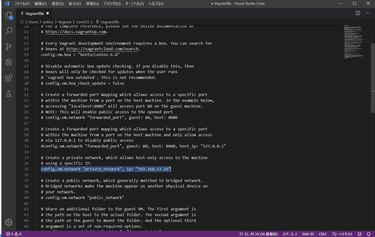 VagrantとVirtualBoxでローカル開発環境を構築しよう。｜YOKKO