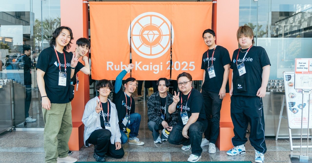 RubyKaigi2025｜初めての参加＆スポンサーブースの裏側まとめ｜さかわき なお / Hubble