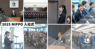株式会社NIPPO｜note