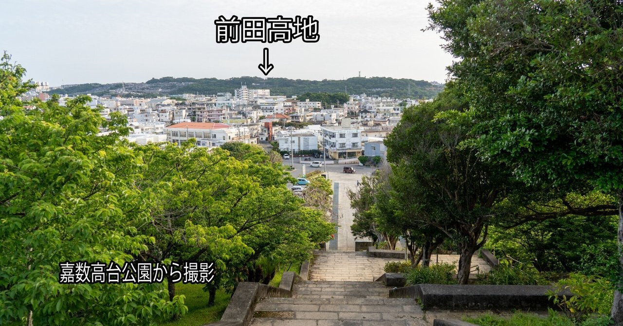 私の沖縄旅行と戦跡~5 ありったけの地獄、人間梯子、針の岩｜yama yama