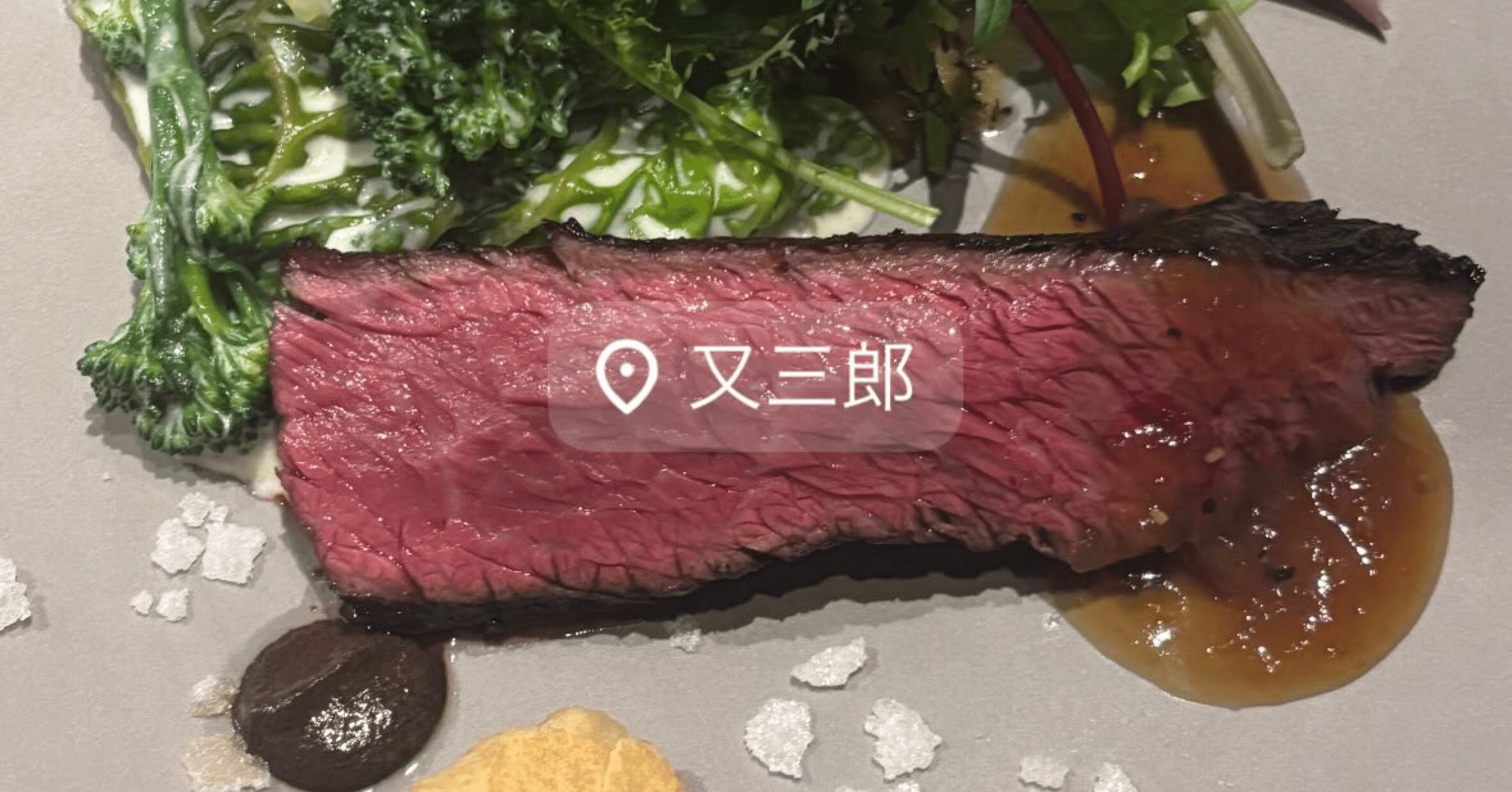 Matasaburo Arai｜note