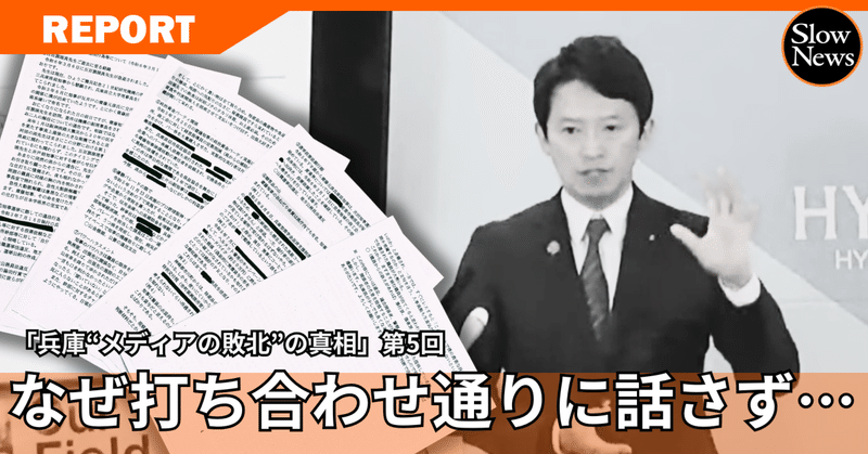 SlowNews | スローニュースの記事一覧｜note（ノート）