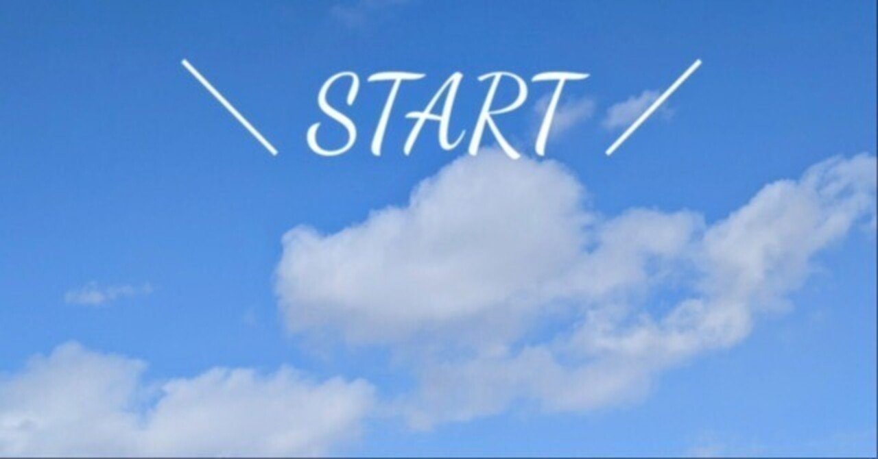 Talse が始まったようだが｜浅葱秋星