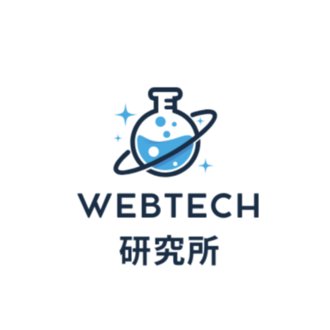 WEBTECH研究所｜note