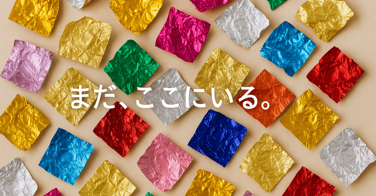 第六話『UNOの手札は配られるだけ』｜chiba nobu