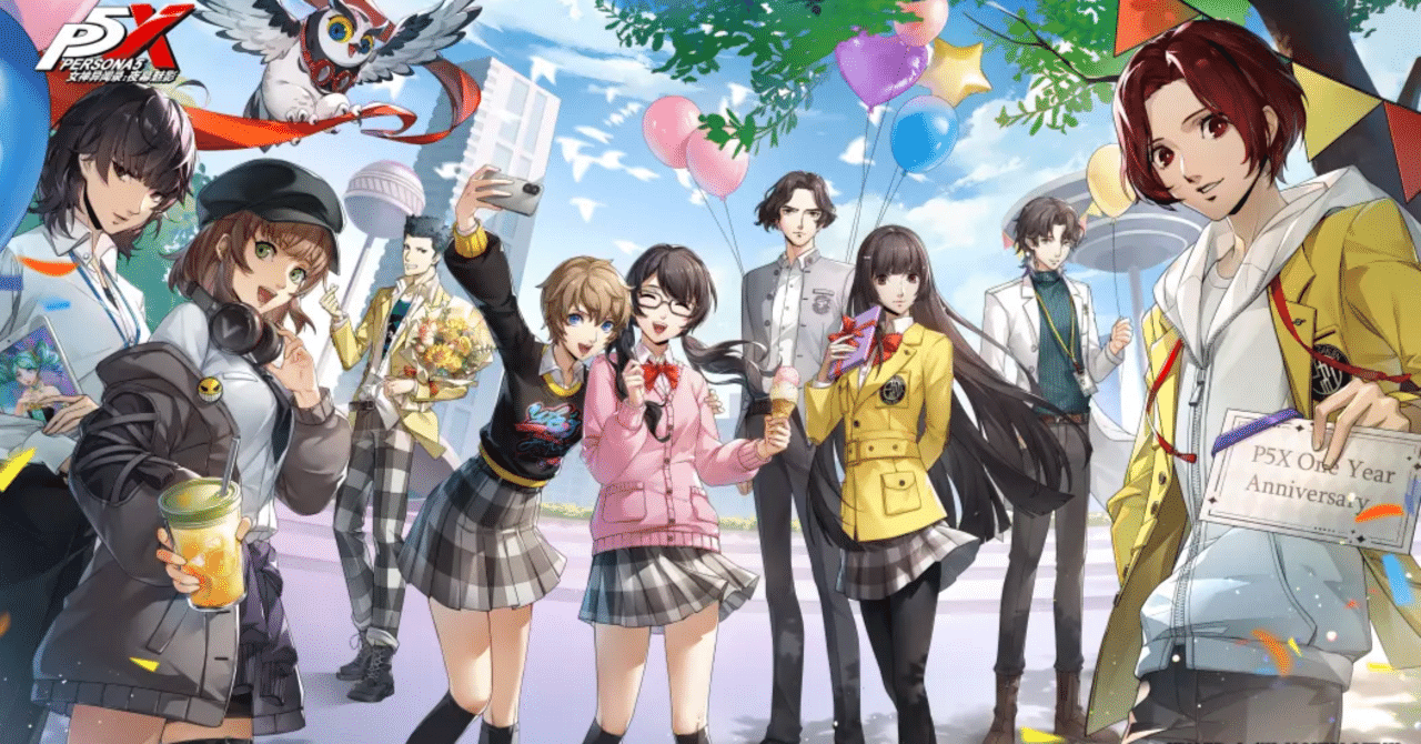 P5X一周年お祝い！『ペルソナ5: The Phantom X』のオススメ紹介｜丹