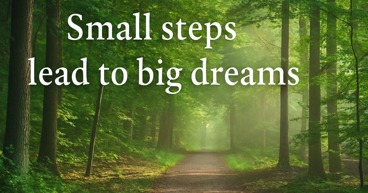 小さな一歩が、大きな夢につながる。｜murasaki
