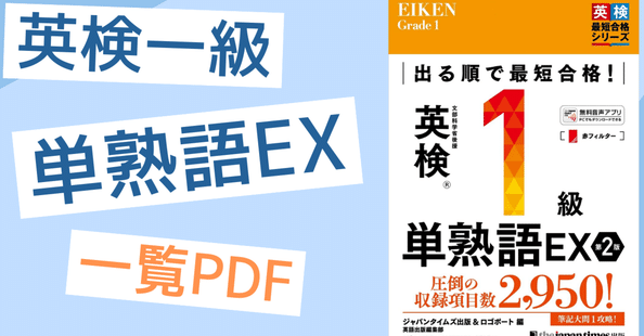 motoki 教材データ販売｜note