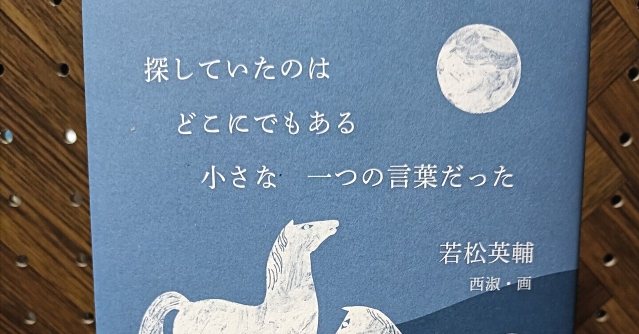 手放すこと｜ムロ書房（murobooks）