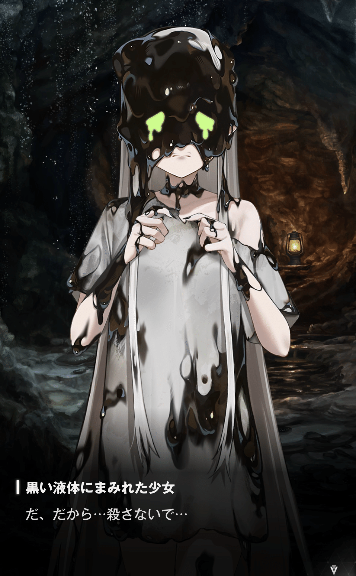 【勝利の女神 NIKKE】裏切るつもりなんてなかったのに……【サイドストーリー:MUDFISH】｜ *°𝕐𝕌𝕂𝕀ℍ𝕀𝕄𝔼