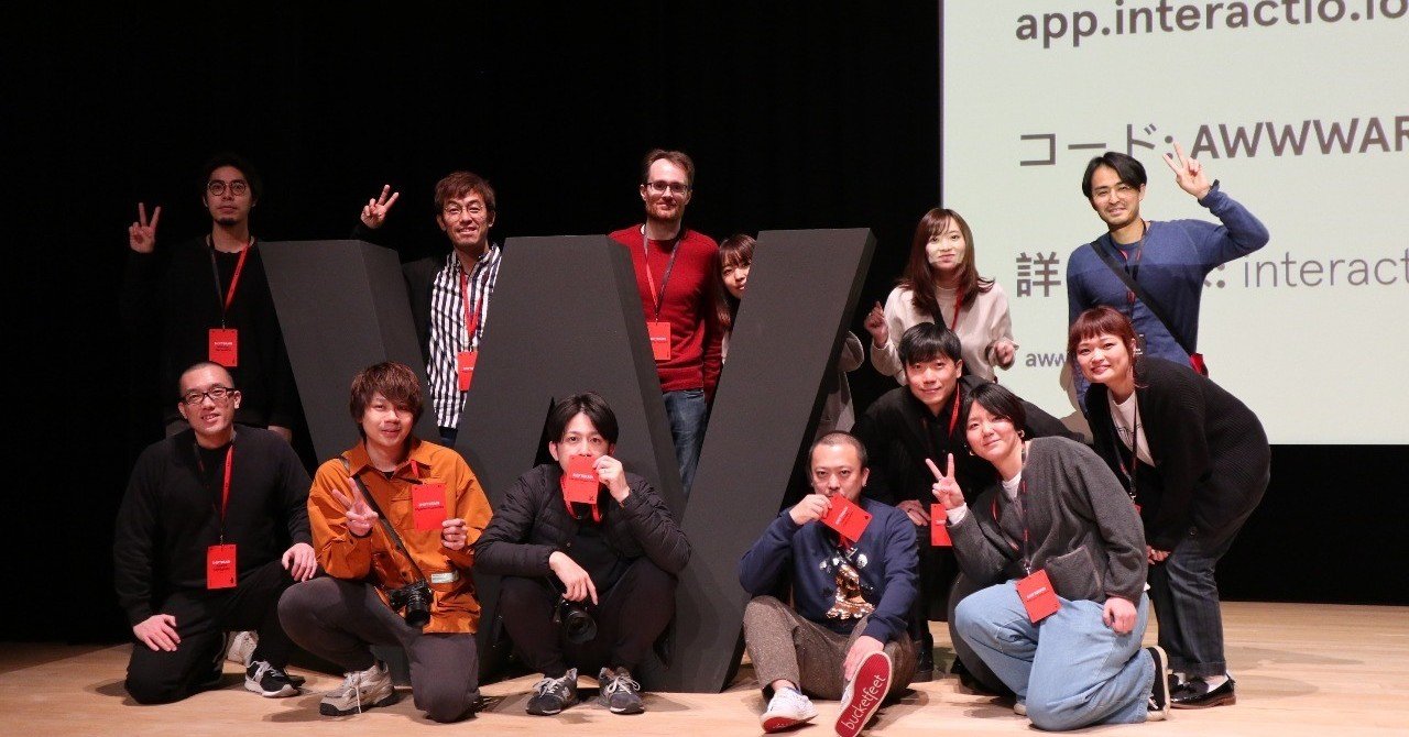 【Day1】 デザインカンファレンス「awwwards Tokyo 2020」 参加レポート｜SHIFTBRAIN｜note