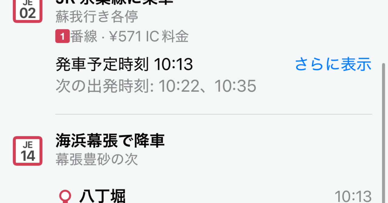 表彰。#1167｜Yusuke.A