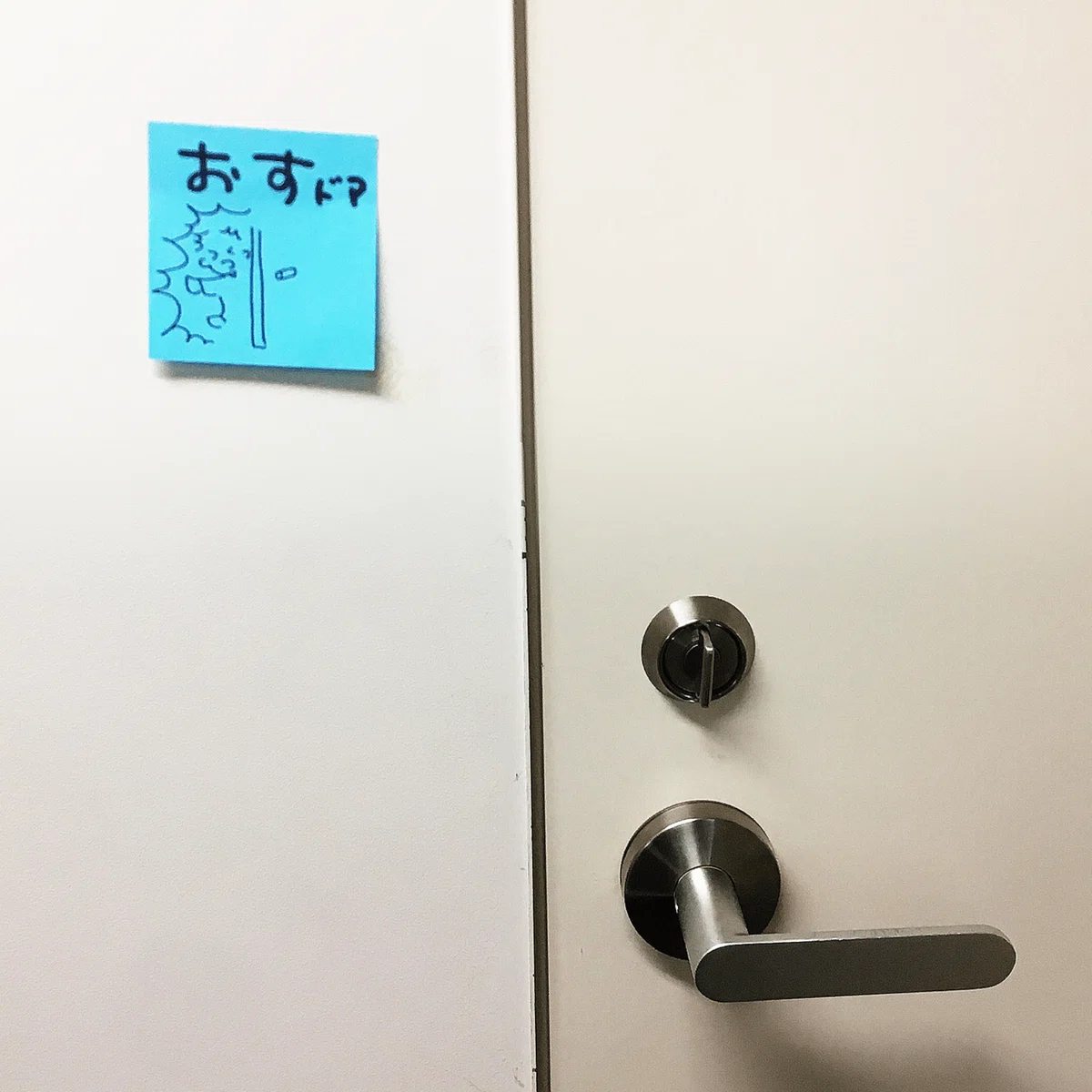 Solving minor issues in the office｜matsuko