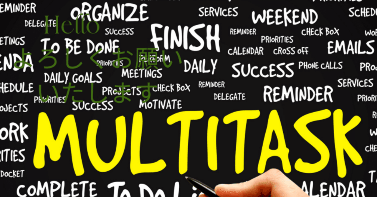 マルチタスク｜noriko