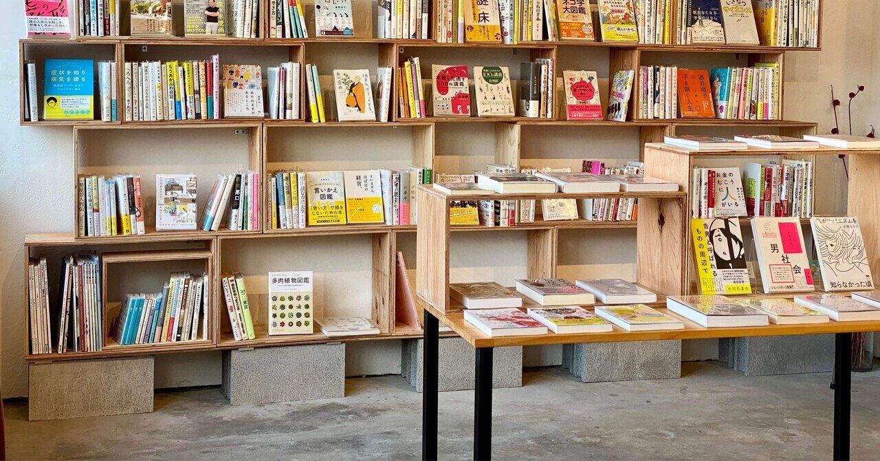 Will Hanada 6月号4/25 発売-日本保守党を店頭に。📖｜今村隆司