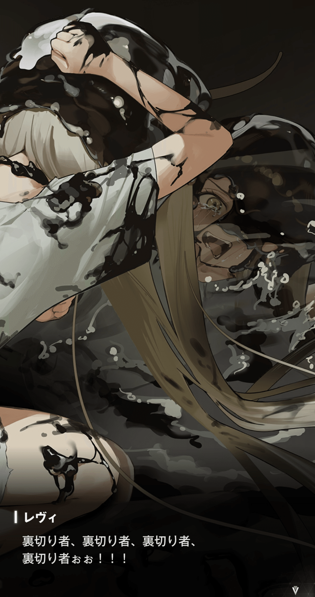 【勝利の女神 NIKKE】裏切るつもりなんてなかったのに……【サイドストーリー:MUDFISH】｜ *°𝕐𝕌𝕂𝕀ℍ𝕀𝕄𝔼