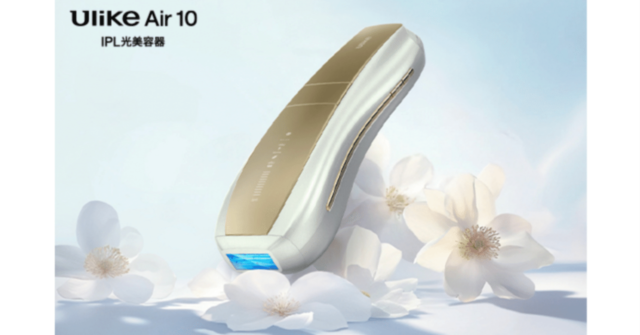 Ulike Air10でヒゲ脱毛は本当にできる？口コミ・評判とメリット・デメリットを徹底解説｜CHIAKI