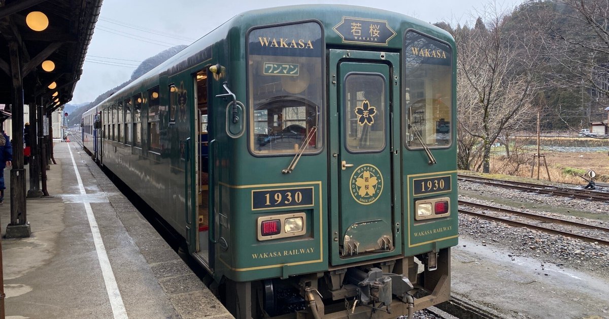 GWはカシオ製アプリ「MEGURUWAY」で若桜鉄道の魅力を満喫！スタンプラリー体験レポート｜カシオ計算機株式会社