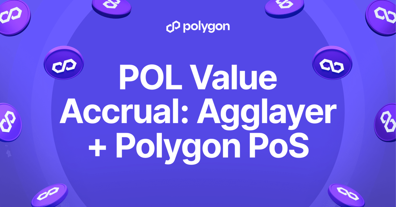 $POLの価値＝AggLayer + Polygon PoS｜Polygon Japan