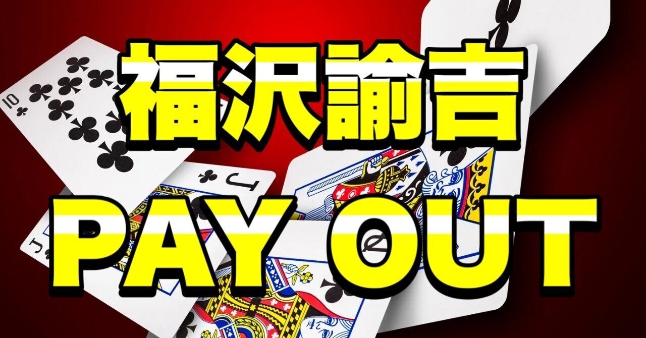 唐津4R 9:53 【⭕️穴党全員集合高配当⭕️】｜ガッツ-GUTS