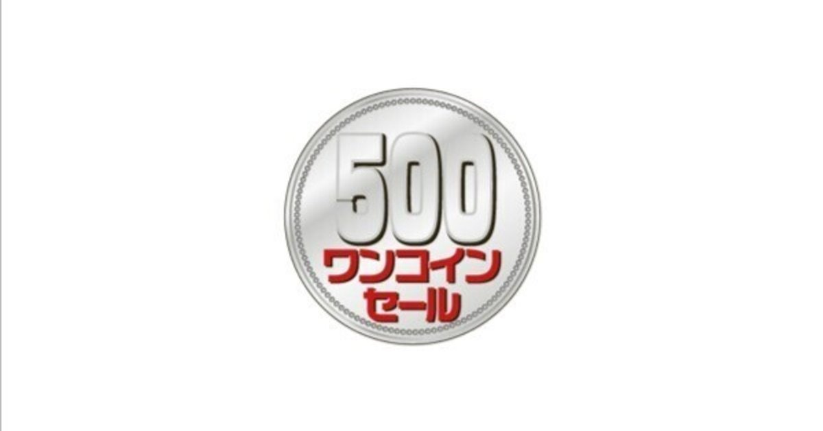 4月24日(木)注目馬|競馬予想神🐮暴れ牛〜official
