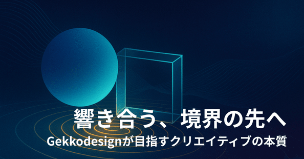 水口雅月｜越境思考×AIの研究家｜note