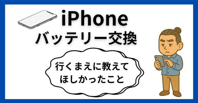 iPadのバッテリー最大容量を確認する確実で簡単な方法|おりす iPadのバッテリー最大容量を確認する確実で簡単な方法|おりす