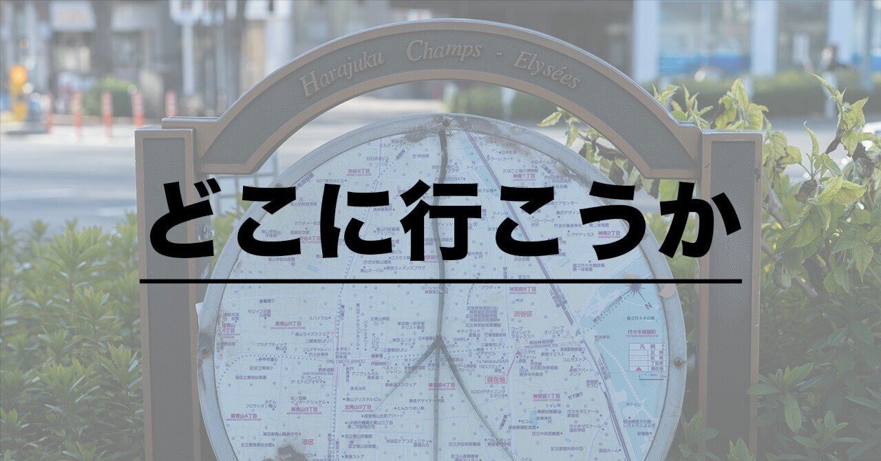 これからのnote｜kanta