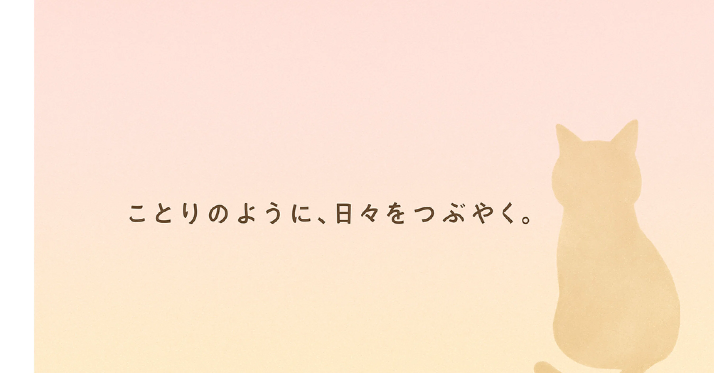 ami｜note