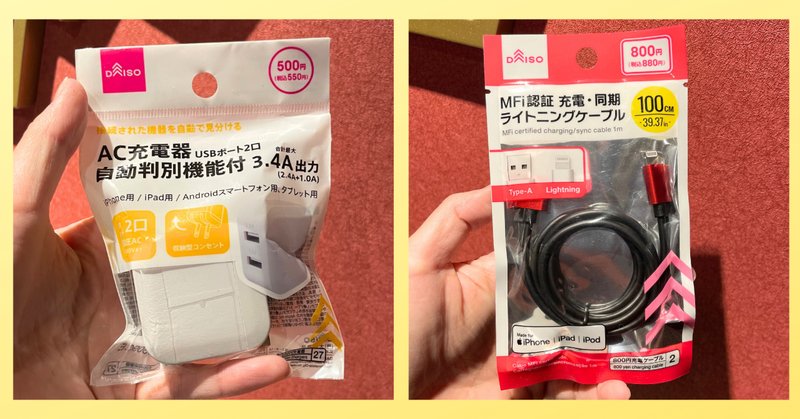 Blackmagic Design Pocket Cinema Camera 4Kの長時間バッテリ Blackmagic Design Pocket Cinema Camera 4Kの長時間バッテリ
