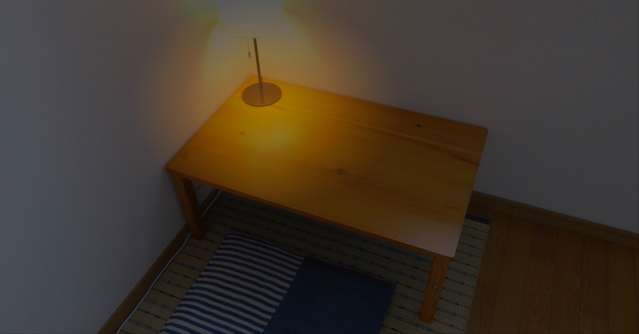 日没後は座卓で過ごす｜tr-kiyo