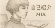 MIA｜note