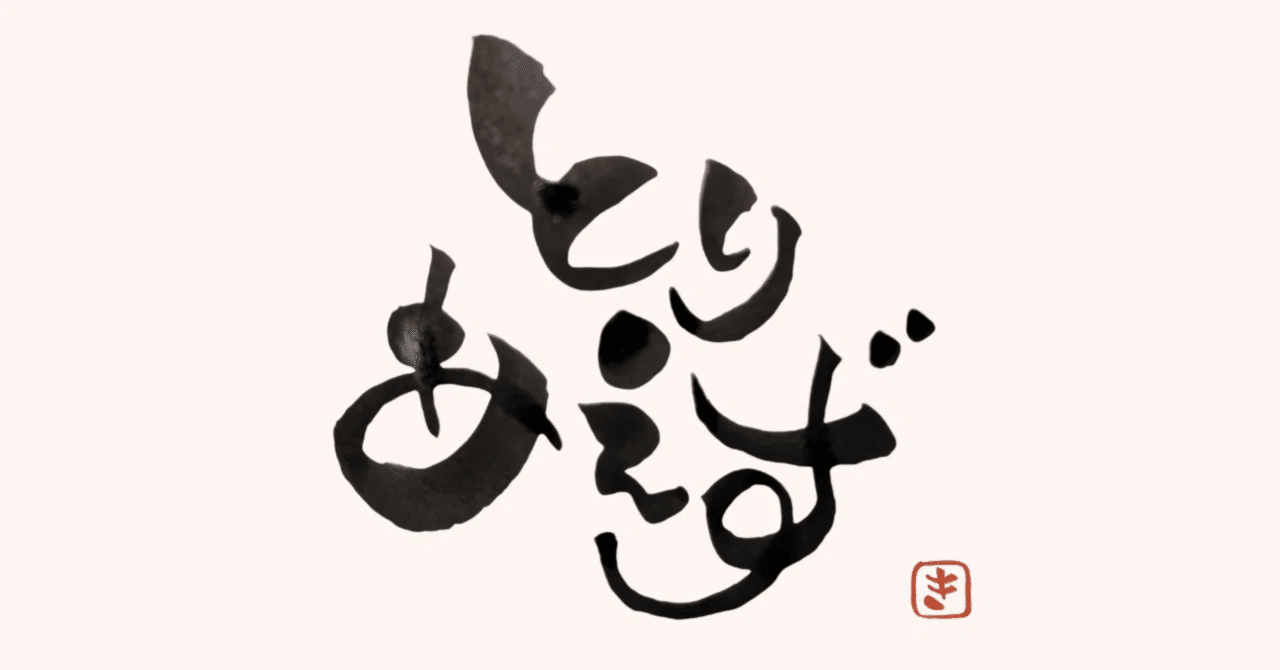 案ずるより産むが易し｜kanyuka＠適応障害アラフォー看護師