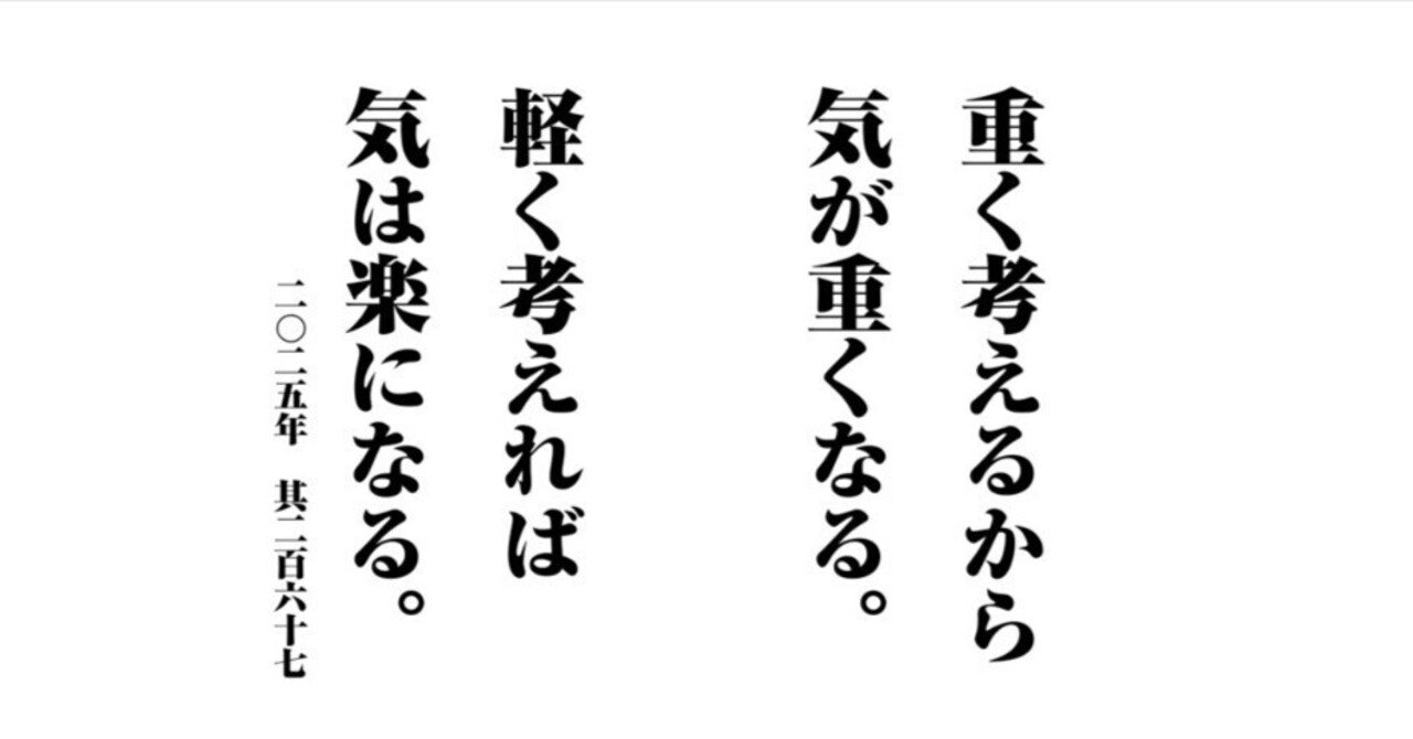 動けないのは根性じゃなかった。『できてないのままでいい。』未完成を味方にする完璧主義脱出メソッド｜Tom.cat ＠ HSP×AIライター