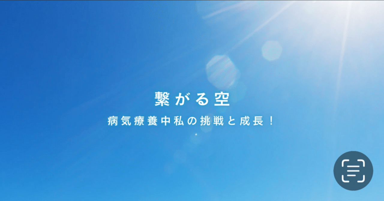 1月27日の笑顔が教えてくれた、健やかな一歩｜noriko yoshida