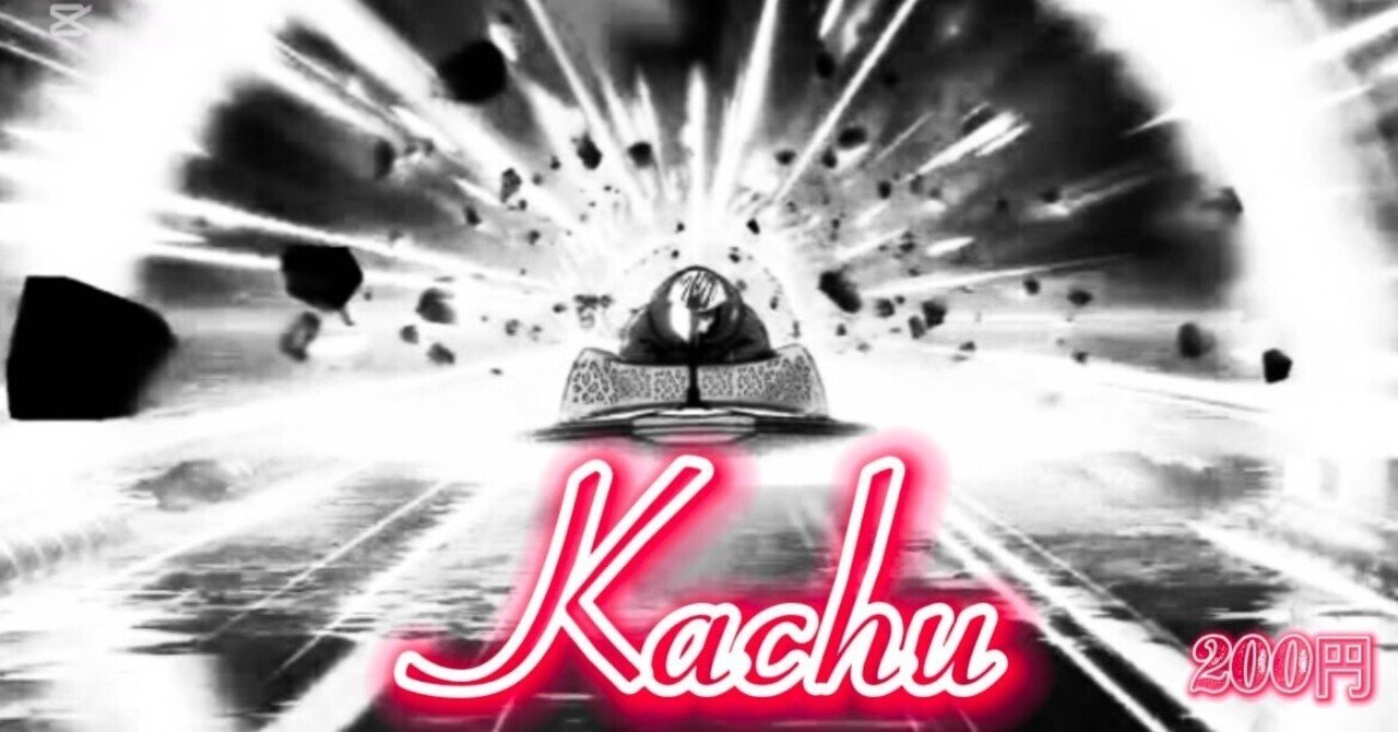 江戸川5R 13:08｜かちゅ【競艇予想】