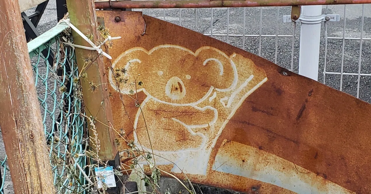 ChatGPTに司馬遼太郎風にリライトをお願いした。｜Akira Someya