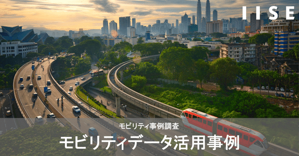 国際社会経済研究所(IISE)｜note