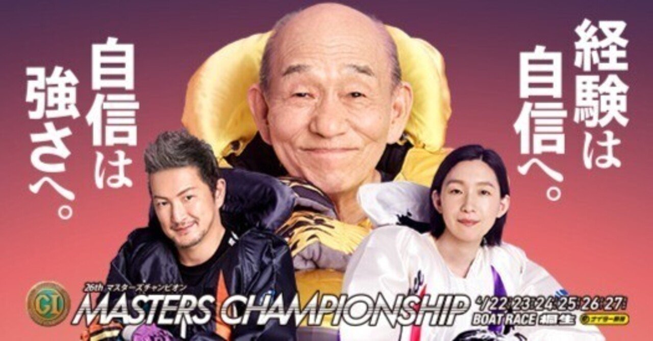 🎯的中🎯424【競艇予想】桐生4r（1625締切分）3連単12点予想｜ピンポイント予想！100円ver【競馬・競艇・競輪・オート】