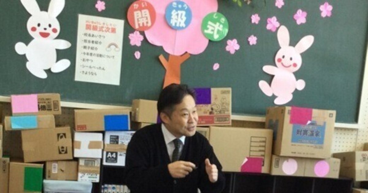 令和7年度乳幼児相談室が始まりました!|北海道函館聾学校公式note