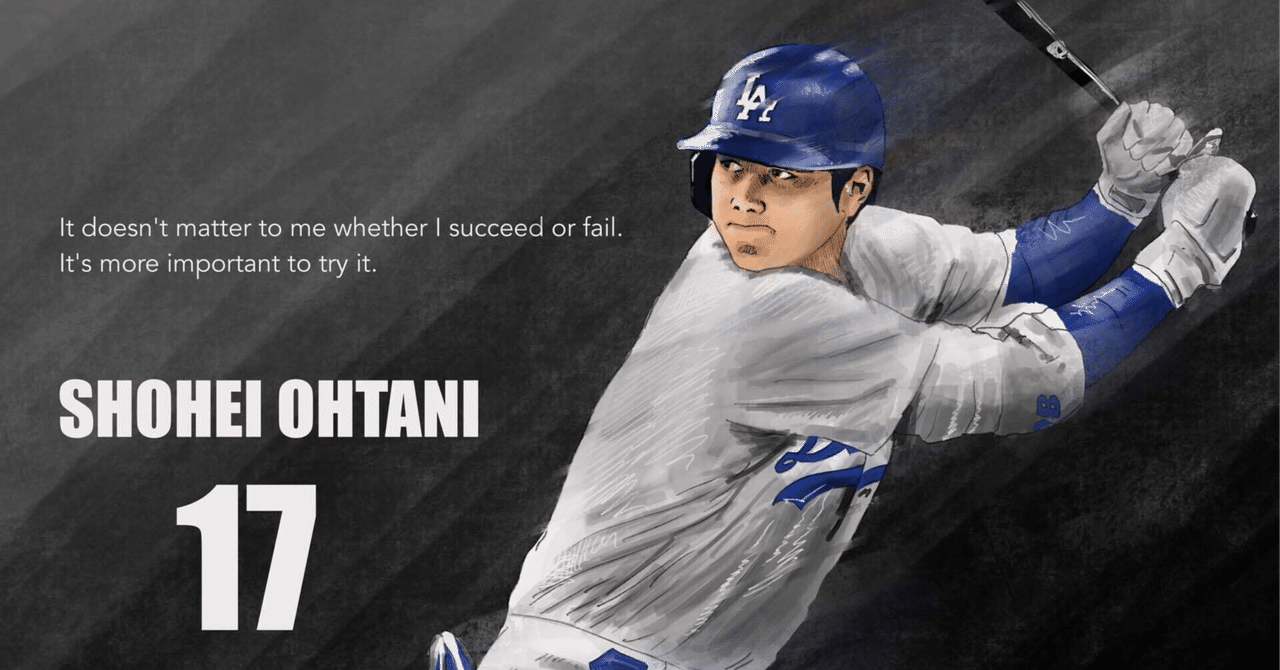 2023年WBC【大谷翔平の名場面まとめ・動画】｜マネマネ（株とBTC投資中心）