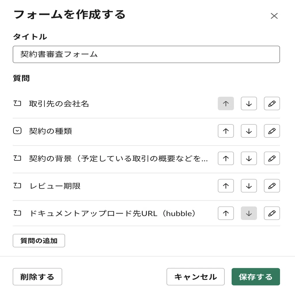 Intentionally Blank 契約書 Sale | mcpi.edu.ph