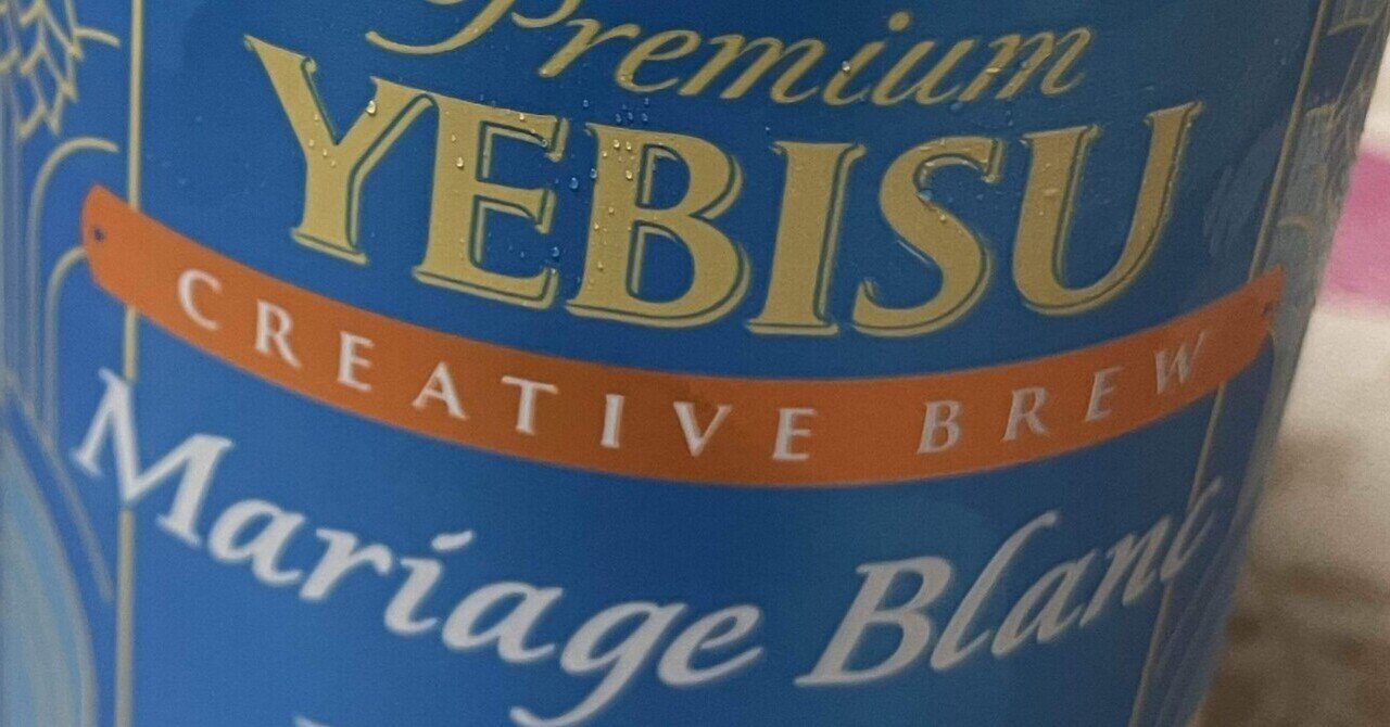 毎日麦酒89｜Yasu Koma