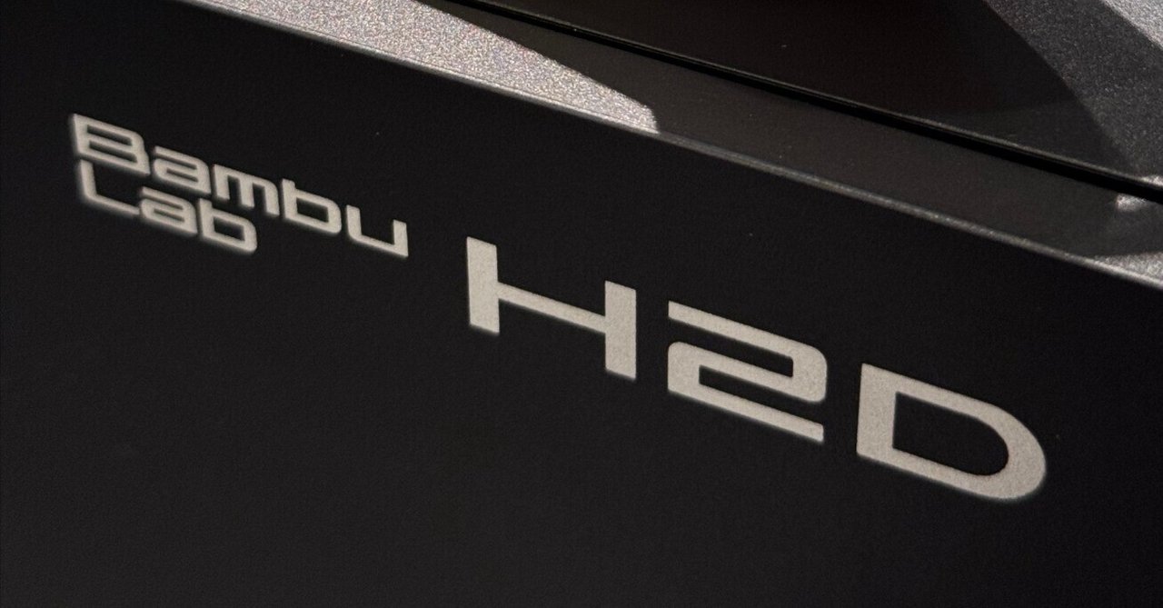Bambu Lab H2D 動かしてみた速報｜Jun Ito / siro / BASSDRUM