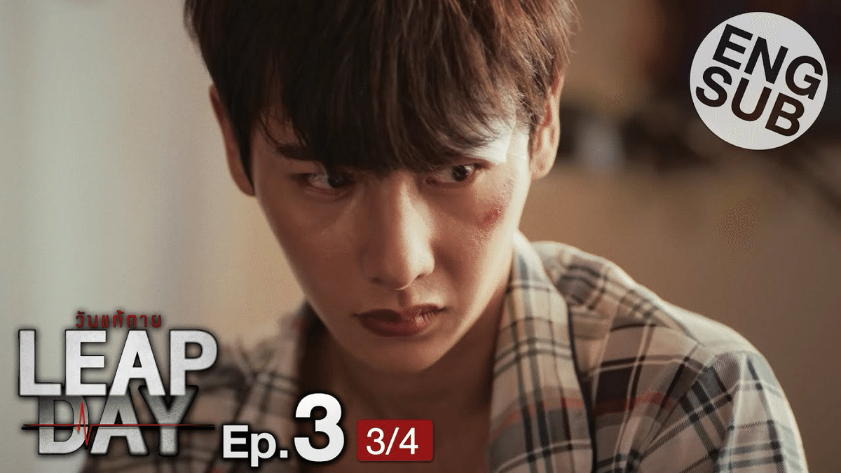 Leap Day 日本語字幕まとめ｜kana