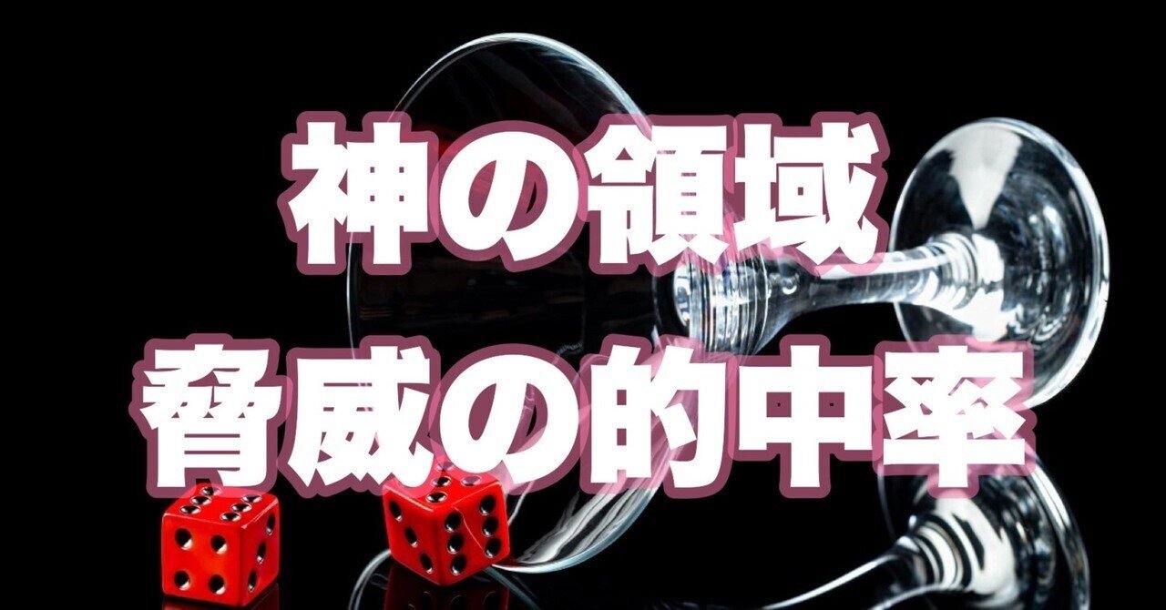 桐生9r 1856神の領域｜👑🔥メシアプロ予想屋🔥👑競艇予想🎉競輪予想🎉無料予想🎉